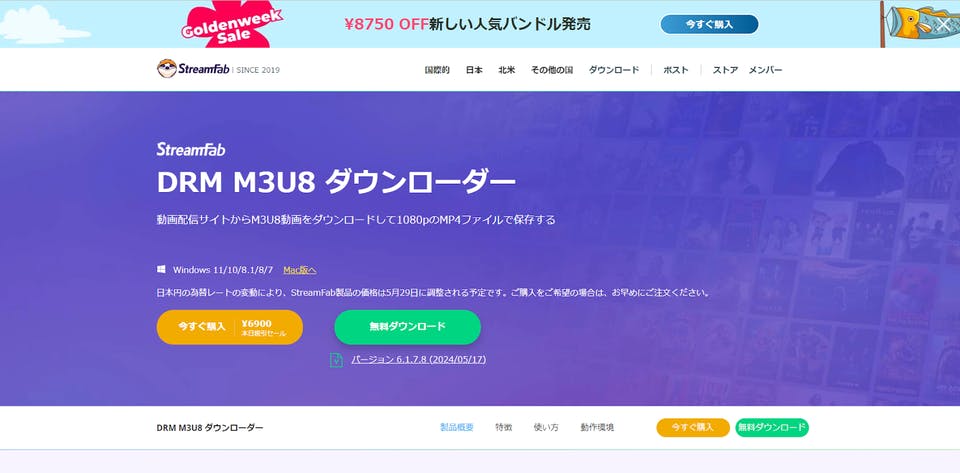MissAV（ミスAV）とはどんなサイト？動画をスマホやPCにダウンロードして保存する方法まとめ！【PR】 - - sumica（スミカ）| 毎日が素敵になるアイデアが見つかる！オトナの女性 ...